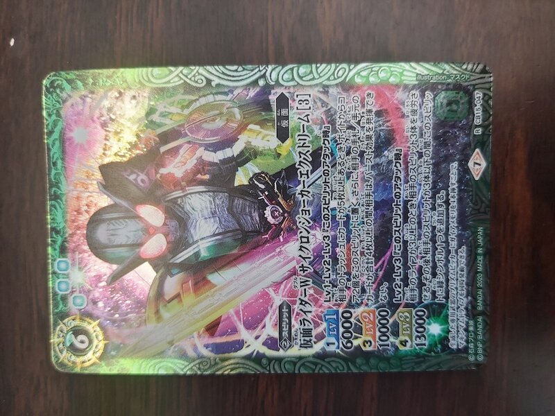 BS CB15 R 047 | 露天市集 | 全台最大的網路購物市集