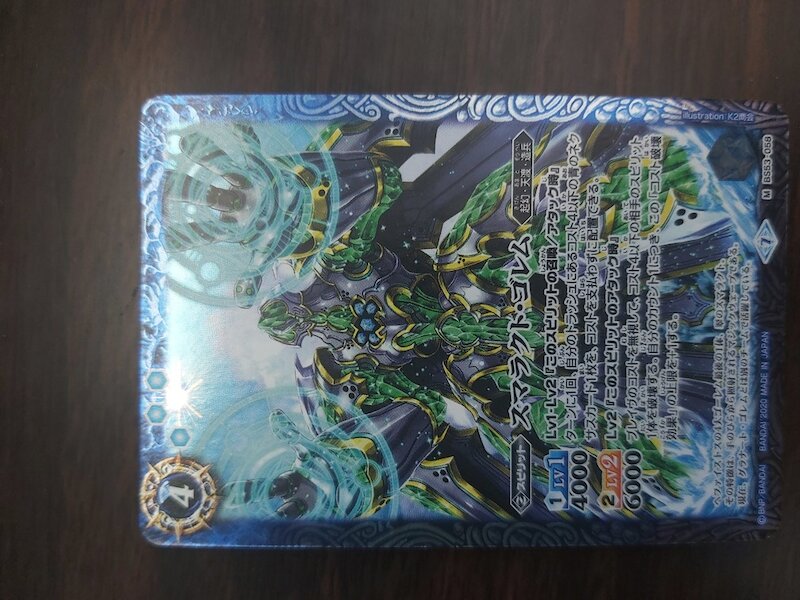 BS BS53 M 058 | 露天市集 | 全台最大的網路購物市集