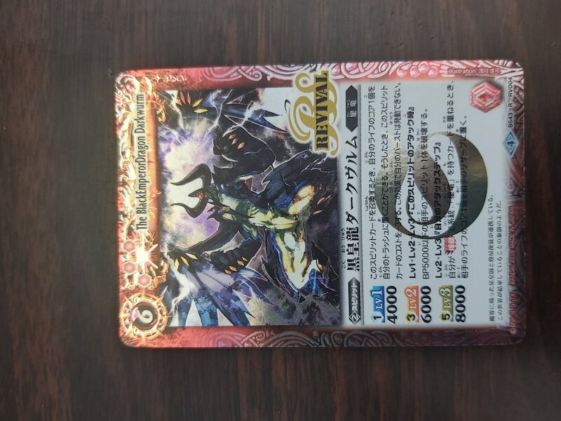 BS BS43 R RV004 | 露天市集 | 全台最大的網路購物市集