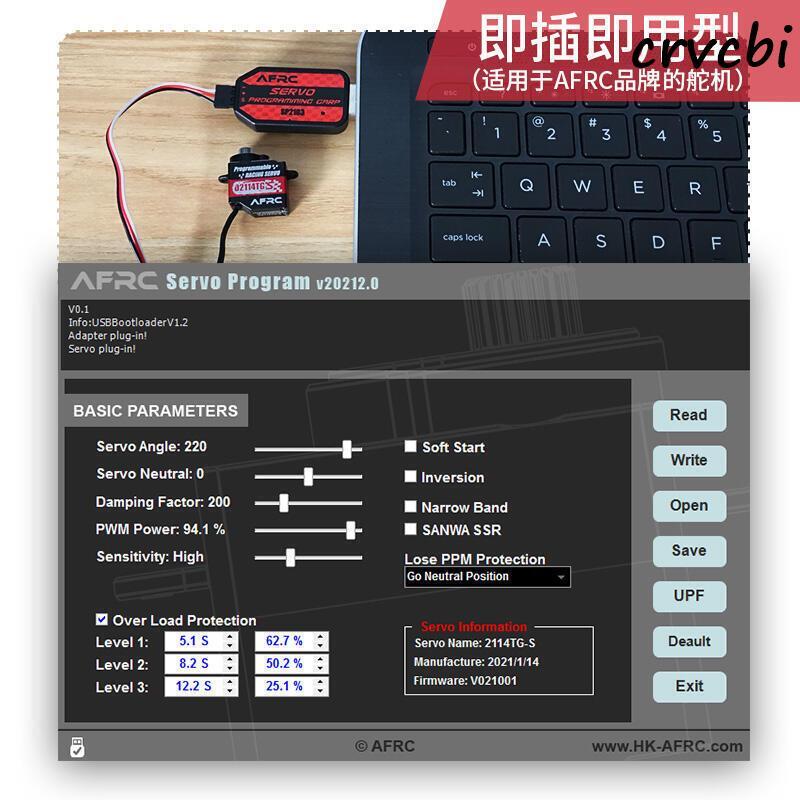 AFRC SP2103舵機設定 配置卡 迷你便攜式USB舵機編程卡 | 露天市集 | 全台最大的網路購物市集