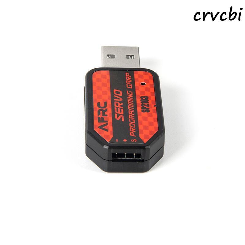 AFRC SP2103舵機設定 配置卡 迷你便攜式USB舵機編程卡 | 露天市集 | 全台最大的網路購物市集