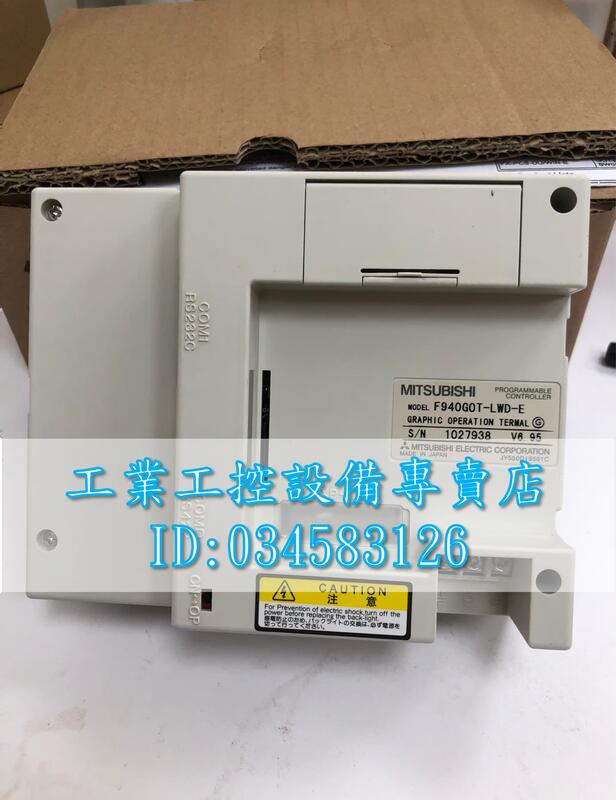 MITSUBISHI F940GOT-LWD-E 人機介面 | 露天市集 | 全台最大的網路購物市集
