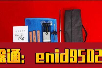 【熊熊百貨】LEEPED送4條阿大磨刀石油石送刀布 全角度定角磨刀器各類刀具通吃 露天拍賣 | 露天市集 | 全台最大的網路購物市集