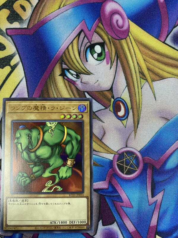 【卡牌羅賓漢】KC01-JP014 (金亮) 神燈精靈 [遊戲王 海馬手提箱] | 露天市集 | 全台最大的網路購物市集