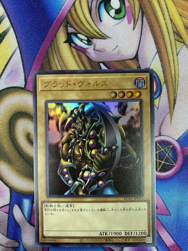 【卡牌羅賓漢】KC01-JP012 (金亮) 血戰士 [遊戲王 海馬手提箱] | 露天市集 | 全台最大的網路購物市集