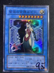 【卡牌羅賓漢】EE04-JP154 破滅之女神茹茵(亮面)[遊戲王] | 露天市集 | 全台最大的網路購物市集