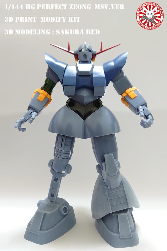 完美自護號 完美吉翁克 PERFECT ZEONG 改裝套件 HG 1/144 ZEONG 專用3D列印套件 | 露天市集 | 全台最大的網路購物市集
