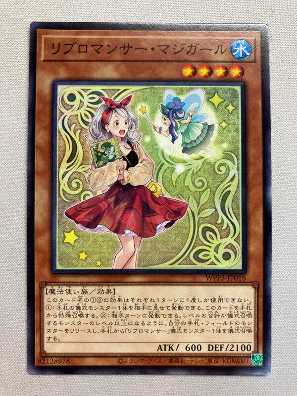 [泰瑞小舖]遊戲王 書術士 魔術女孩 普卡 搜: wpp3-jp016 | 露天市集 | 全台最大的網路購物市集