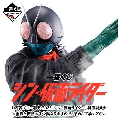 好好丸🎃｜日版 一番賞｜新假面騎士 A賞 SOFVICS 假面騎士 B賞 DEFORME-X 新面騎士 周邊 週邊 | 露天市集 | 全台最大的網路購物市集