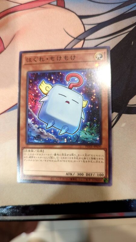 [uniunilin] 遊戲王 POTE-JP030 迷路毛毛 | 露天市集 | 全台最大的網路購物市集