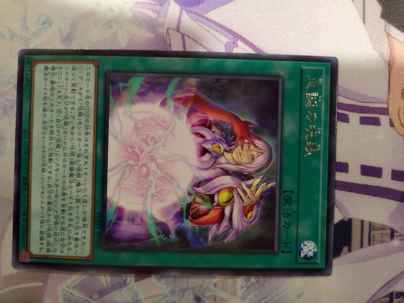 [uniunilin] 遊戲王 PHHY-JP068 災誕之咒眼 (銀字) | 露天市集 | 全台最大的網路購物市集