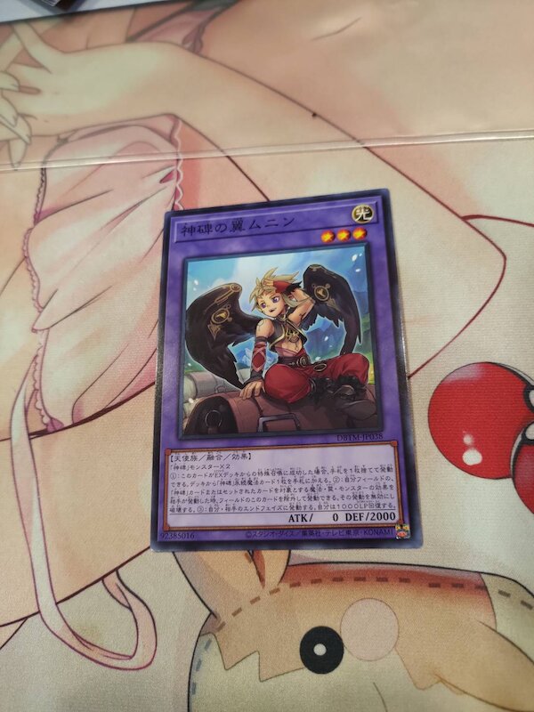 [uniunilin] 遊戲王 DBTM-JP038 神碑之翼 霧尼 | 露天市集 | 全台最大的網路購物市集