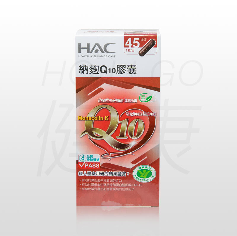 HAC 納麴Q10膠囊 膽固醇 血脂 | 露天市集 | 全台最大的網路購物市集
