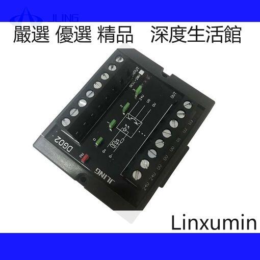 【深度優選】JLing直銷信號轉換板高速NPN與pnp任意互轉 DG02 頻率1MHZ[限時特價2c-] | 露天市集 | 全台最大的網路購物市集