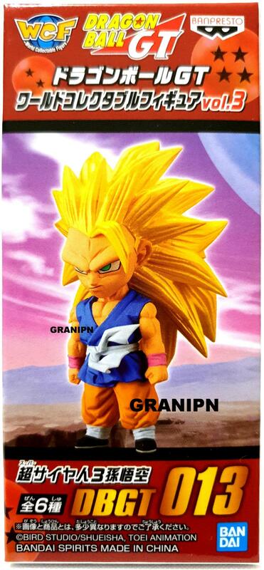 GRANIPNS 代理版 景品 WCF 七龍珠 GT篇 VOL.3 DBGT013 小時候 超三 孫悟空 全新未拆 | 露天市集 | 全台最大的網路購物市集