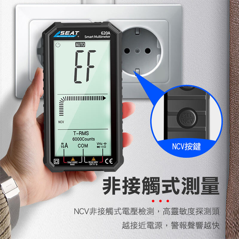 MET-MM620A 高精度 多功能 數位電表 隨身電表 數位萬用電表 萬用測電表 三用電表 | 露天市集 | 全台最大的網路購物市集