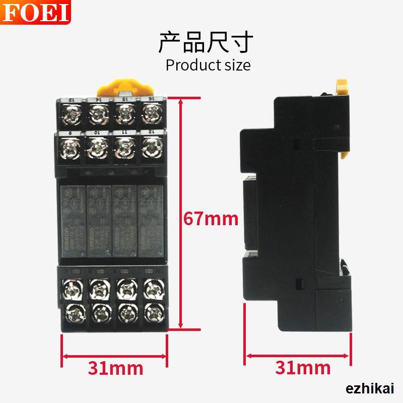 超低價熱銷薄型終端繼電器模組模塊fy4bn 24vdc G5nb 1a E 同g6b 1174p 4bnd 露天市集 全台最大的網路購物市集
