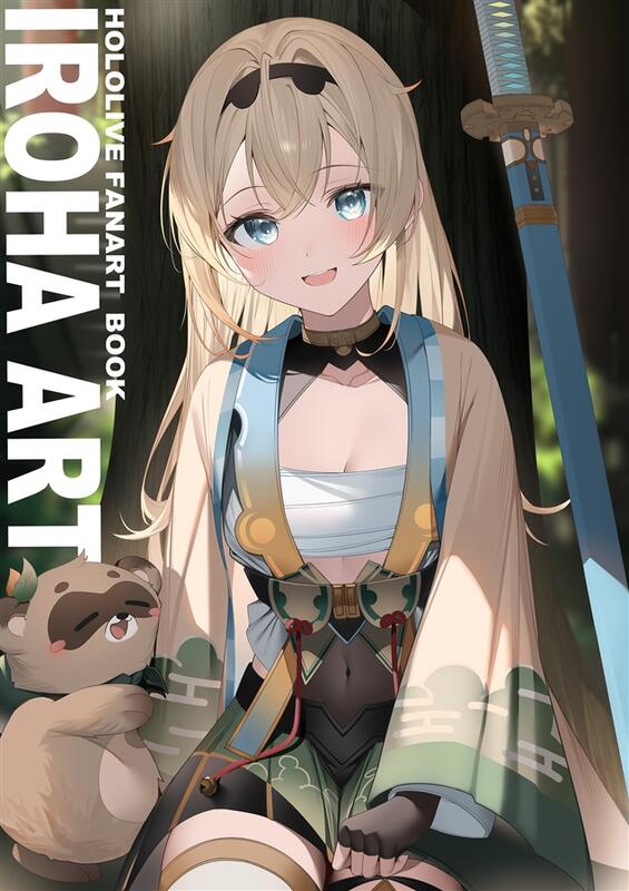 【小凜社】《12月免訂金》Hololive C101 同人本 IROHAART polaland 風真伊呂波 | 露天市集 | 全台最大的網路購物市集