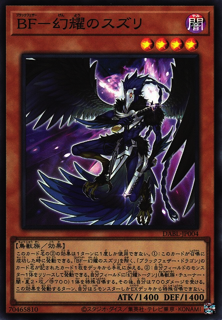 (銀爪卡鋪) DABL-JP004 BF 幻耀之硯 亮面 | 露天市集 | 全台最大的網路購物市集