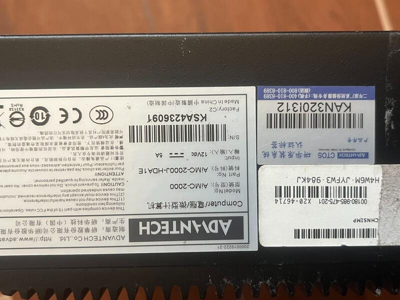 研華 AIMC-2000 雙網口 工控機 軟路由 J1900 | 露天市集 | 全台最大的網路購物市集