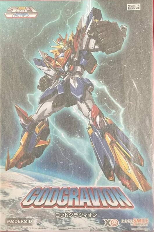 貨來了 好微笑 GSC MECHA SMILE MODEROID 超重神GRAVION 神機超重神 有現貨 | 露天市集 | 全台最大的網路購物市集