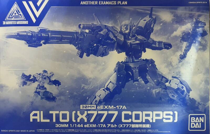 貨貨貨 萬代 魂商 BANDAI 30MM 1/144 eEXM-17A ALTO (X777 CORPS) 預購有貨 | 露天市集 | 全台 ...