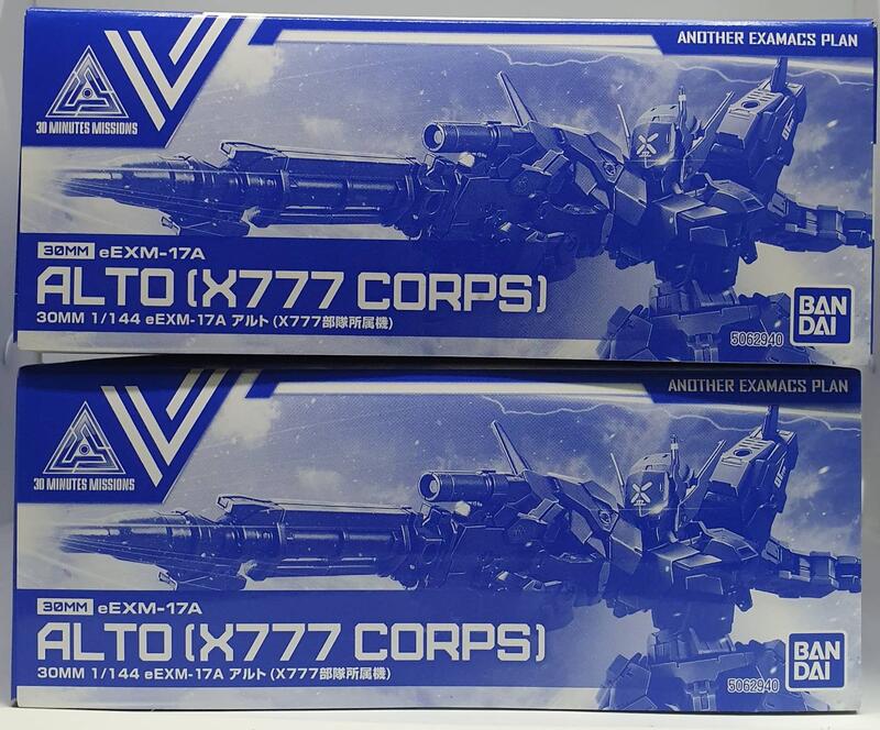 貨貨貨 萬代 魂商 BANDAI 30MM 1/144 eEXM-17A ALTO (X777 CORPS) 預購有貨 | 露天市集 | 全台 ...