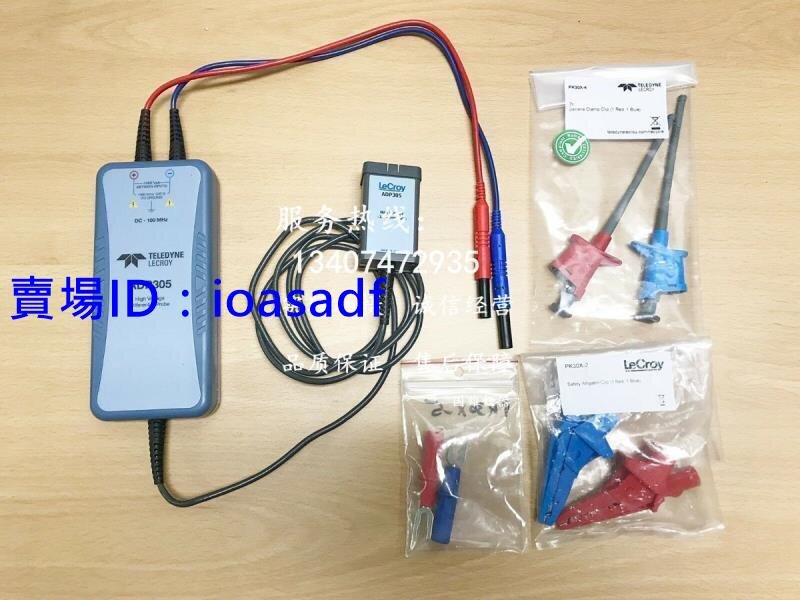 【超殺免運】下標供應 力科 Lecroy AP031 ADP300 ADP305 高壓差分探頭 露天拍賣 | 露天市集 | 全台最大的網路購物市集
