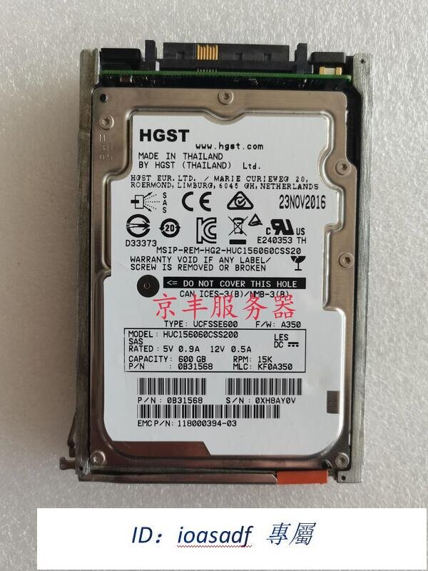 露露生風 EMC 600G 15K 2.5 005050936 005050935 005050847 0050508 | 露天市集 | 全台 ...