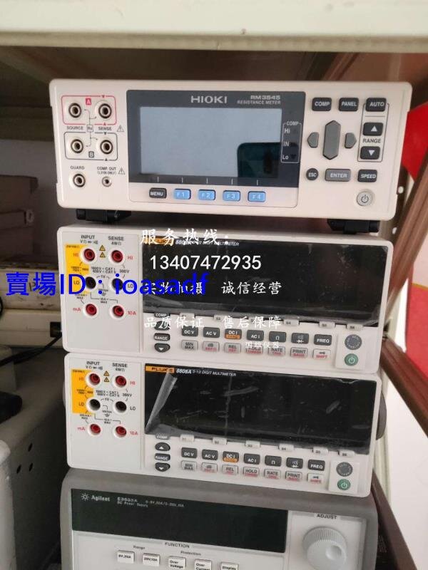 【超殺免運】2019新到 出售 日置 HIOKI RM3545 電阻計 3561 3541 3563 露天拍賣 | 露天市集 | 全台最大的 ...