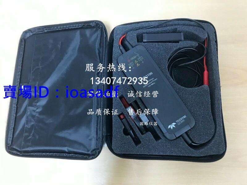 【超殺免運】供應 回 力科 Lecroy HVD3106- 120 MHz高壓差分探頭 露天拍賣 | 露天市集 | 全台最大的網路購物市集