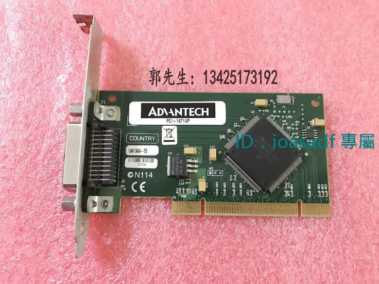 【正韓免運】ADVANTECH研華 PCI-1671UP PCI-GPIB卡 露天拍賣 | 露天市集 | 全台最大的網路購物市集