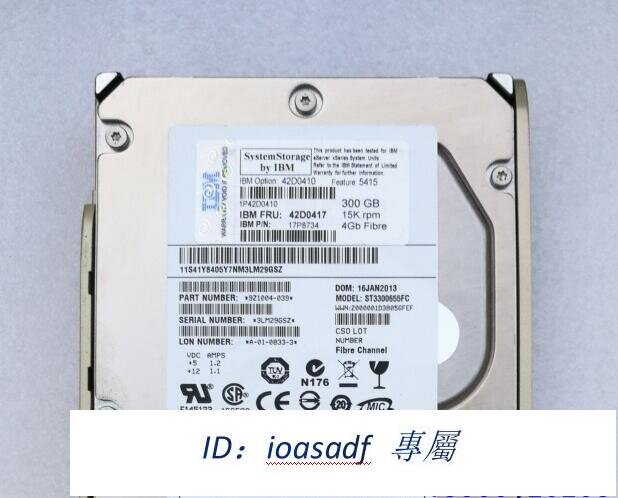 露露生風 IBM 5415 42D0417 44X3231 300G 15K 4GB DS5020 DS5100原裝硬 | 露天市集 | 全台 ...
