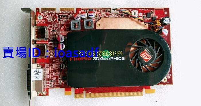 【超殺免運】AMD FirePRO V5700 專業繪圖卡 雙DP接口 支持3屏幕 519292-001 露天拍賣 | 露天市集 | 全台最大 ...