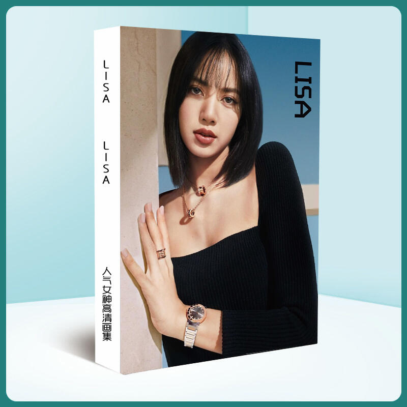 【主題市集】LISA寫真集 高清BLACKPINK周邊人間芭比寫真炤片海報明信片貼紙 露天拍賣 | 露天市集 | 全台最大的網路購物市集