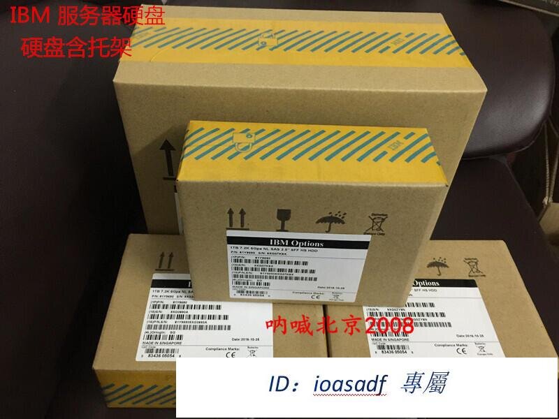 露露生風 IBM Storwize V5000 Gen2 01AC595 600G 15K SAS 2.5 12G 硬 | 露天市集 | 全台 ...