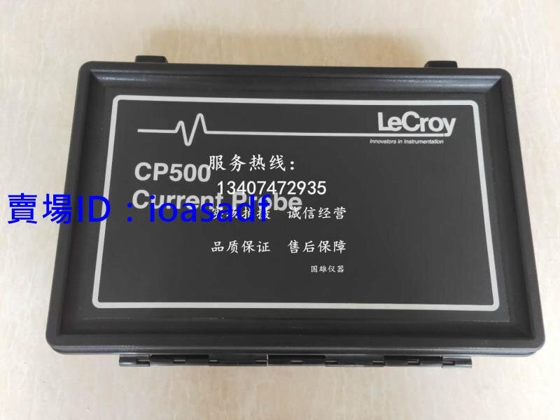 【超殺免運】下標供應 力科 LeCroy CP500 探頭 CP150 CP031 CP030 電流探 露天拍賣 | 露天市集 | 全台最大的 ...