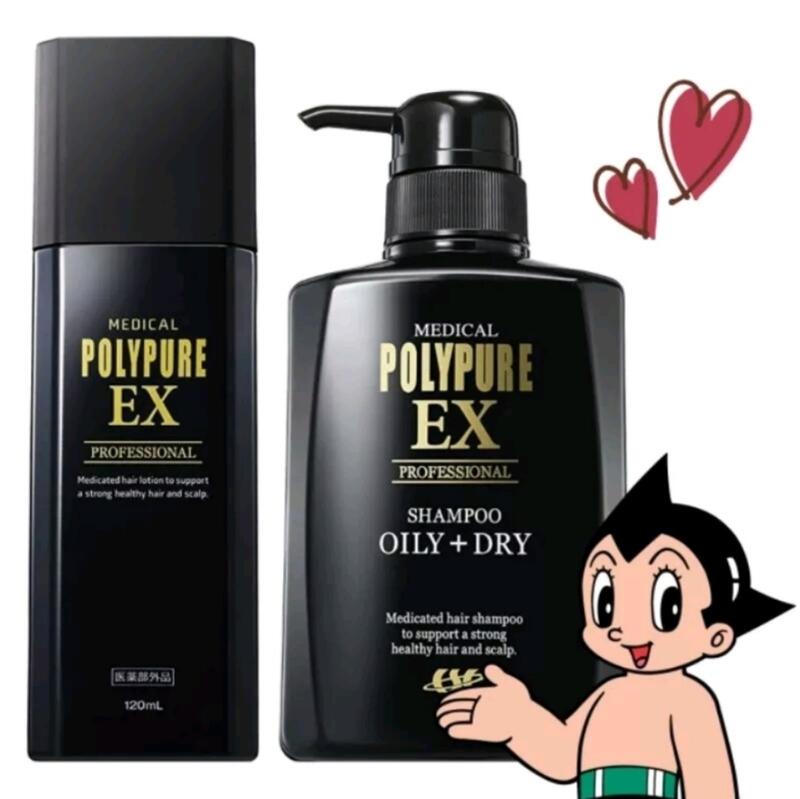 超商免運 日本直航 現貨在台 2023 新版 多立寶 Polypure EX 養 健髮液 涼感 洗髮精 經典 | 露天市集 | 全台最大的網路購物市集