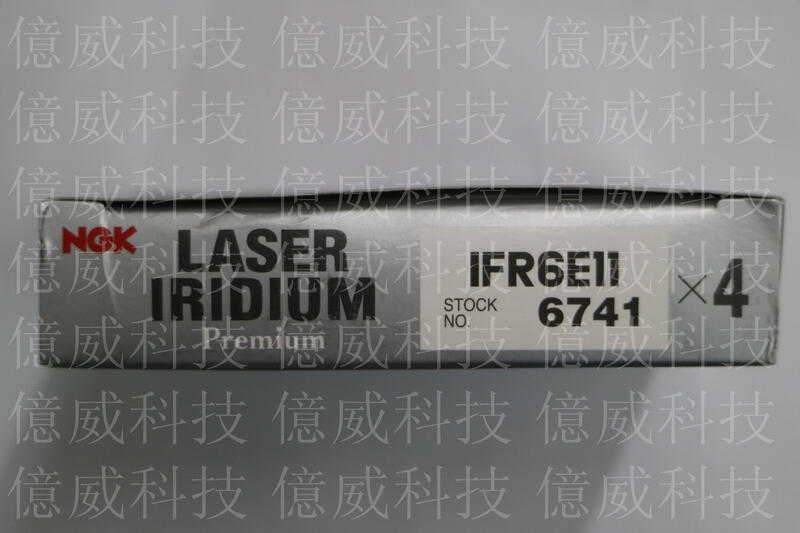 【億威】(6741/泰國製)NGK IFR6E11 銥白金火星塞 | 露天市集 | 全台最大的網路購物市集