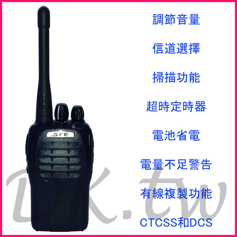 (附贈空氣導管無線電耳機) SFE S820 業務型 手持無線電 對講機 堅固耐用 | 露天市集 | 全台最大的網路購物市集