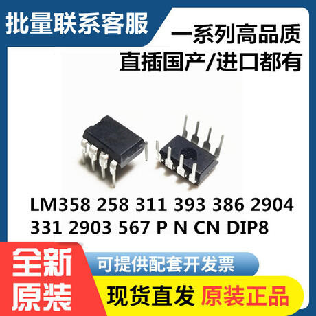 一只也可直拍BH1745NUC-E2 BH1745 UDFN8 顏色傳感器 ROHM量大優惠💖創客一站式配單 | 露天市集 | 全台最大的網路購物市集