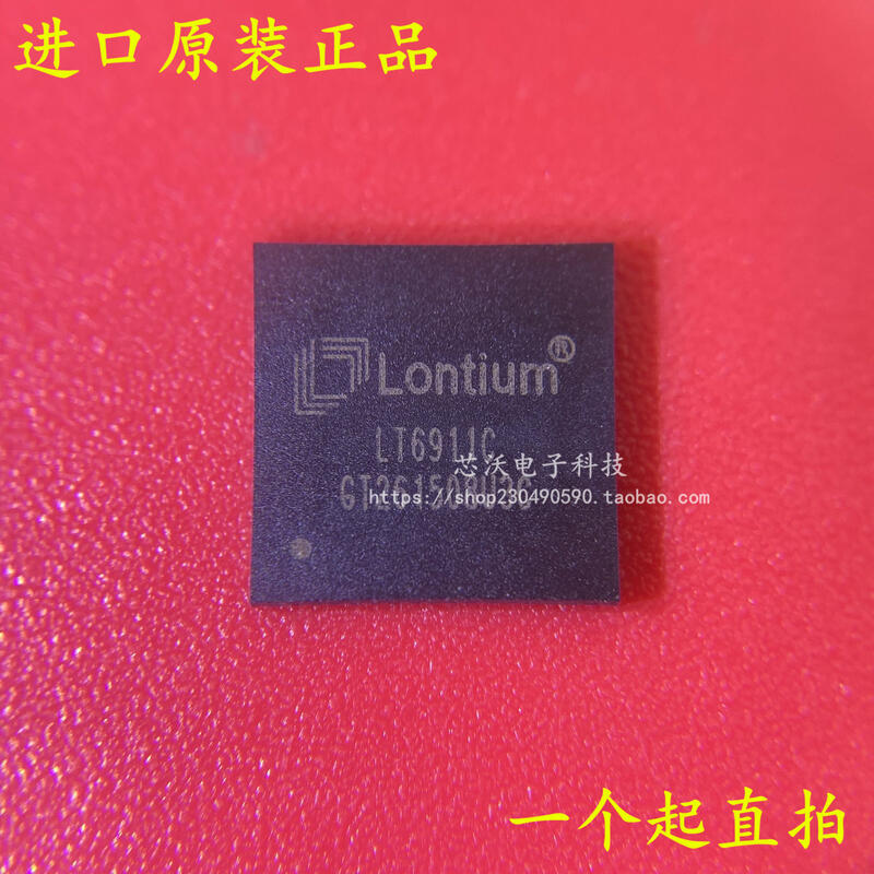 LT6911C HDMI1.4/2.0轉Dual-port MIPI DSI/CSI 可直拍 LT6911UXC 創客一 | 露天市集 | 全台最大的網路購物市集