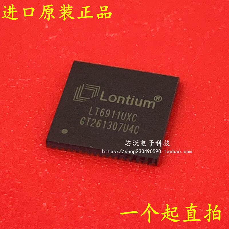 LT6911UXC LT6911C HDMI1.4/2.0轉Dual-port MIPI DSI/CSI 創客一站式配單 | 露天市集 | 全台最大的網路購物市集