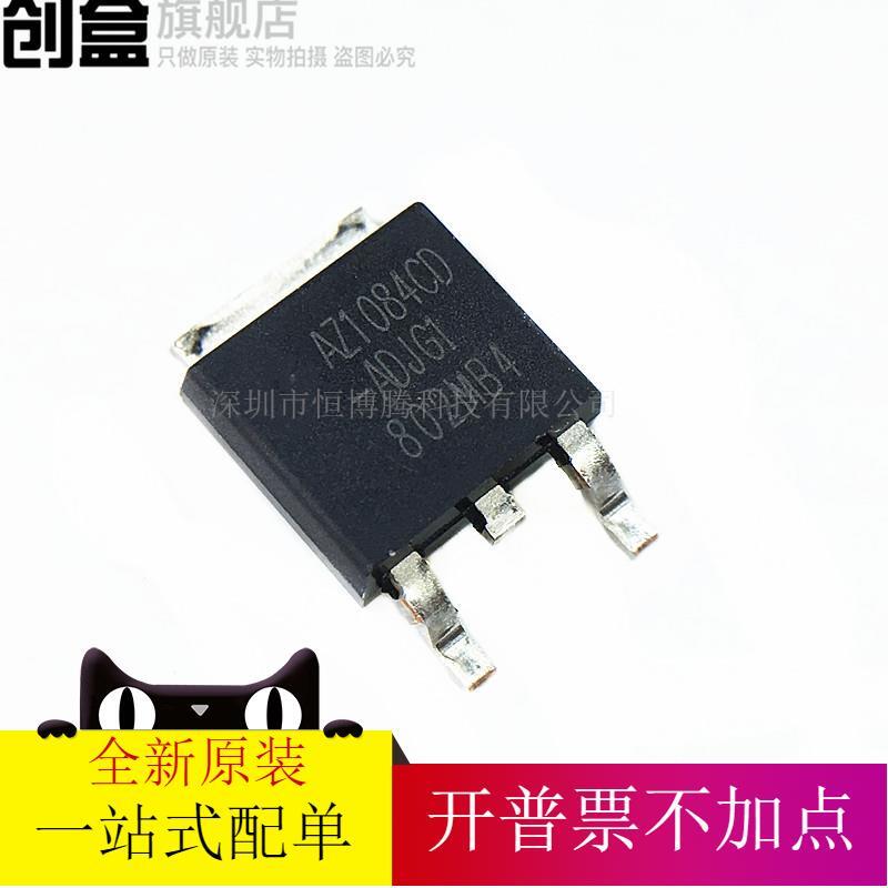 原裝進口 AZ1084CD-ADJTRG1 AZ1084CD-ADJG1 TO-252-2 穩壓器芯片💖可批發 | 露天市集 | 全台最大的 ...