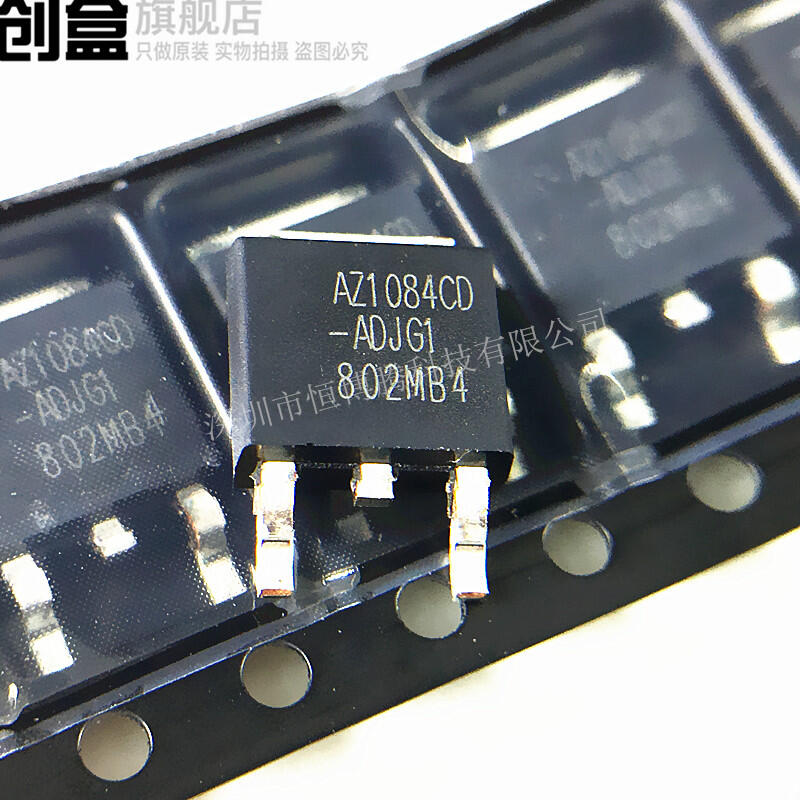 原裝進口 AZ1084CD-ADJTRG1 AZ1084CD-ADJG1 TO-252-2 穩壓器芯片💖可批發 | 露天市集 | 全台最大的 ...