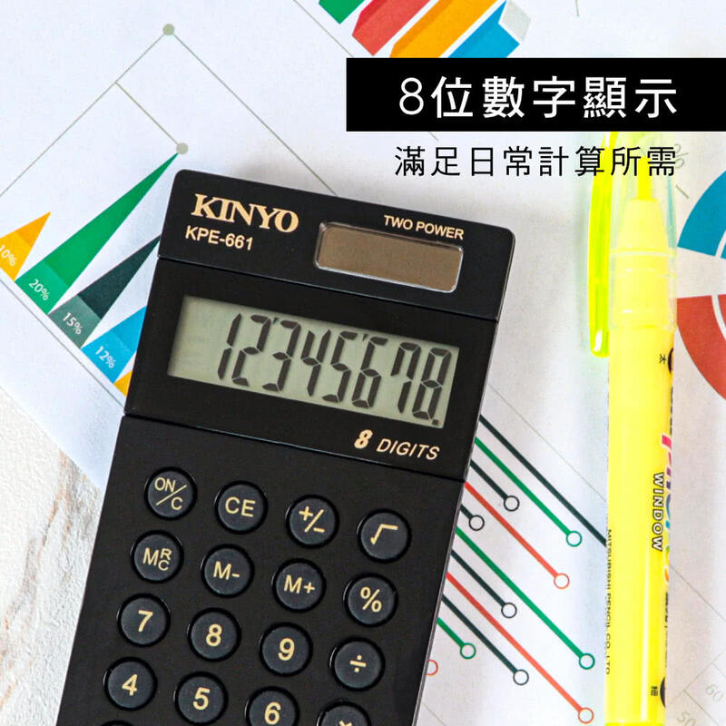【現貨附發票】KINYO 耐嘉 口袋型(國家考試專用)8位元計算機 1入 KPE-661 | 露天市集 | 全台最大的網路購物市集