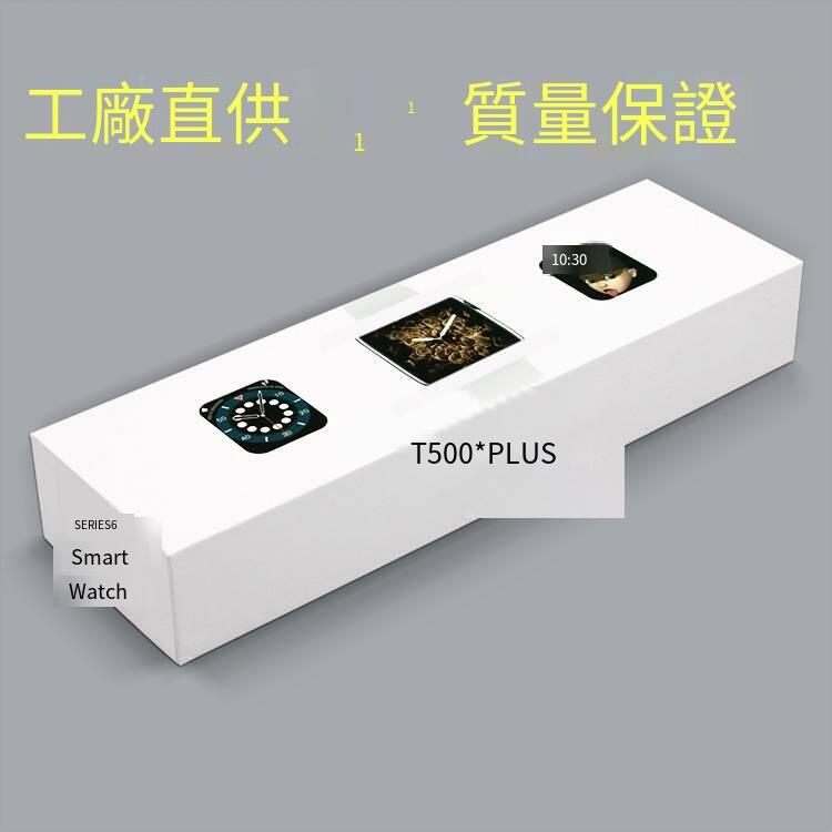 【小新新品】T500+plus智能手表系列7雙按鍵watch7外貿1.71英寸屏fitpro | 露天市集 | 全台最大的網路購物市集