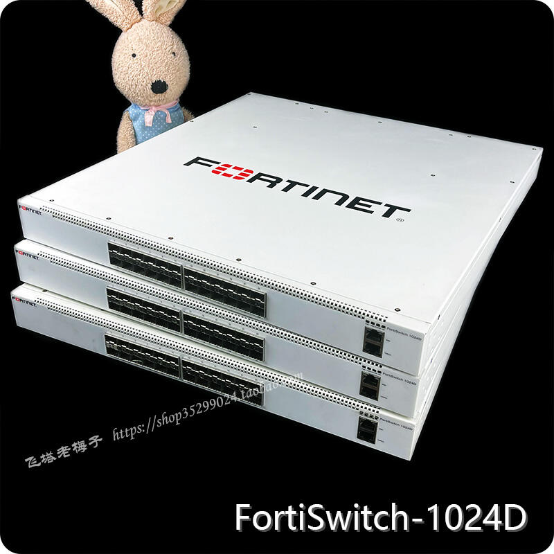 |限時下殺|FortiSwitch 1024D Fortinet交換機 電信級 全萬兆光口 核心 24口 | 露天市集 | 全台最大的網路購物市集