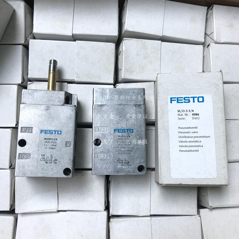 |限時下殺|MOFH-3-1/4 7876 FESTO費斯托 電磁閥 | 露天市集 | 全台最大的網路購物市集