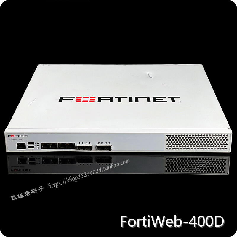 |限時下殺|FortiWeb 400D Fortinet飛塔Web應用防火墻 專業保護Web服務器 | 露天市集 | 全台最大的網路購物市集